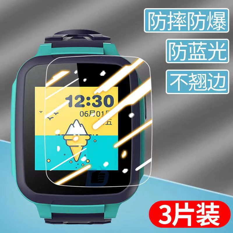 贊品質 兩張裝 360 T1護眼保護貼 360 F1藍光護眼保護貼 滿版 360 F2保護貼 防油防刮 小氣泡自動修復 | 蝦皮購物