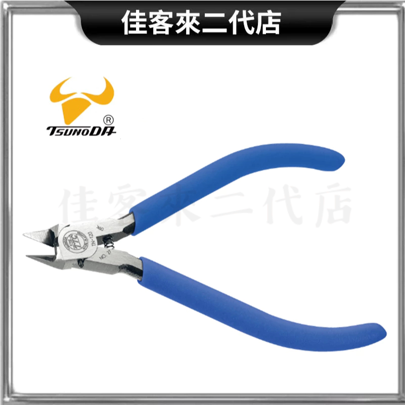 含稅 TN-120 薄刃 精密 塑膠 斜口 鉗 日本 TSUNODA 角田 KING TTC 模型 狹窄 縫隙 剪 斜嘴 | 蝦皮購物