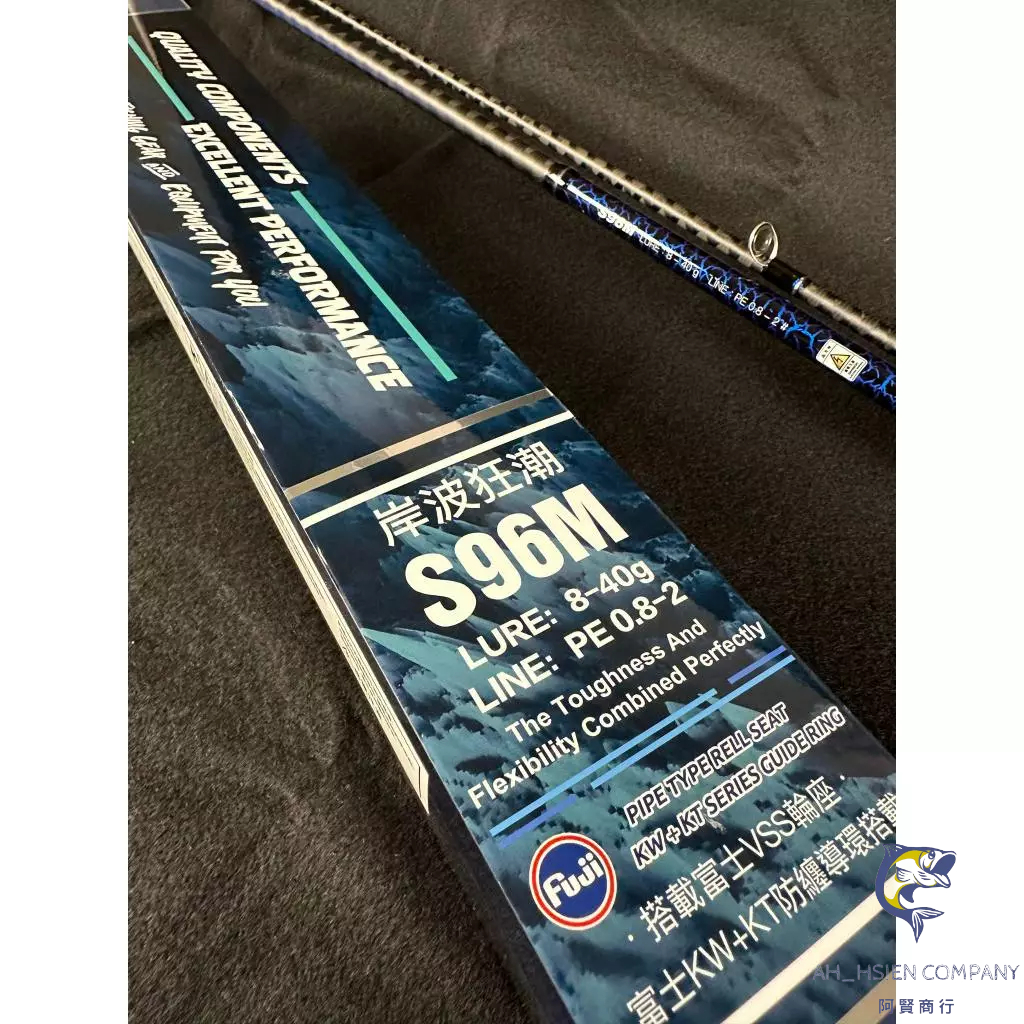 【阿賢釣具】⭐現貨免運⭐HEXING 合興 岸波狂潮 海鱸竿 S96M S96MH 釣竿 | 蝦皮購物
