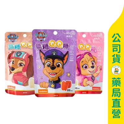 美康藥局【Lab52齒妍堂】汪汪隊無糖QQ糖30g / 草莓 / 葡萄 / 水蜜桃 / 無糖 / 零色素 / 零脂肪 | 蝦皮購物