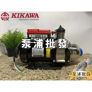 【泵浦批發】⭐附發票⭐KQ400SV 1/2HP 木川泵浦 電子穩壓加壓機 東元低噪音馬達 熱水專用 白鐵水機 不生鏽 | 蝦皮購物