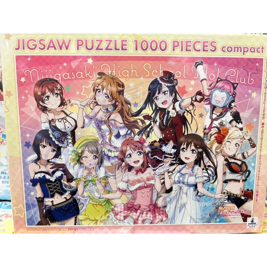 日本ENSKY│迷你1000片拼圖│虹咲學園學園偶像同好會【Love Live!】│卡通動漫 | 蝦皮購物