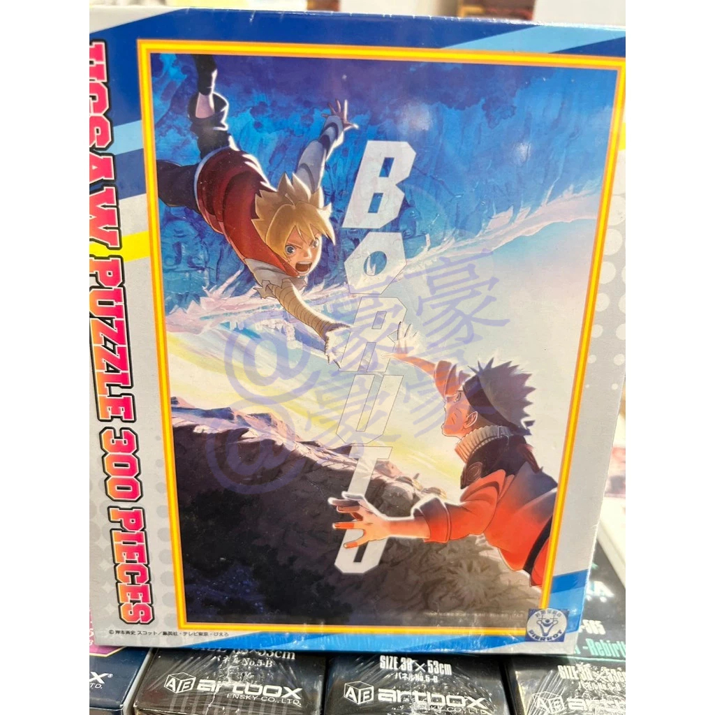 絕版品│日本ENSKY│300片拼圖│火影忍者【博人傳】│卡通動漫 | 蝦皮購物