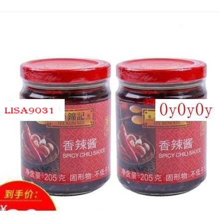 【零食店鋪】李錦記香辣醬205g*2罐炒菜燒烤麻辣燙火鍋蘸醬面醬調味辣椒醬 0y0y0y | 蝦皮購物