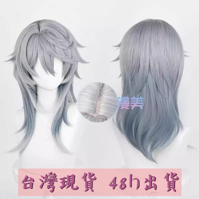 【台灣現貨 48h出貨】漫美 崩壞:星穹鐵道 星期日 cos cosplay 假髮 崩鐵 星鐵 | 蝦皮購物