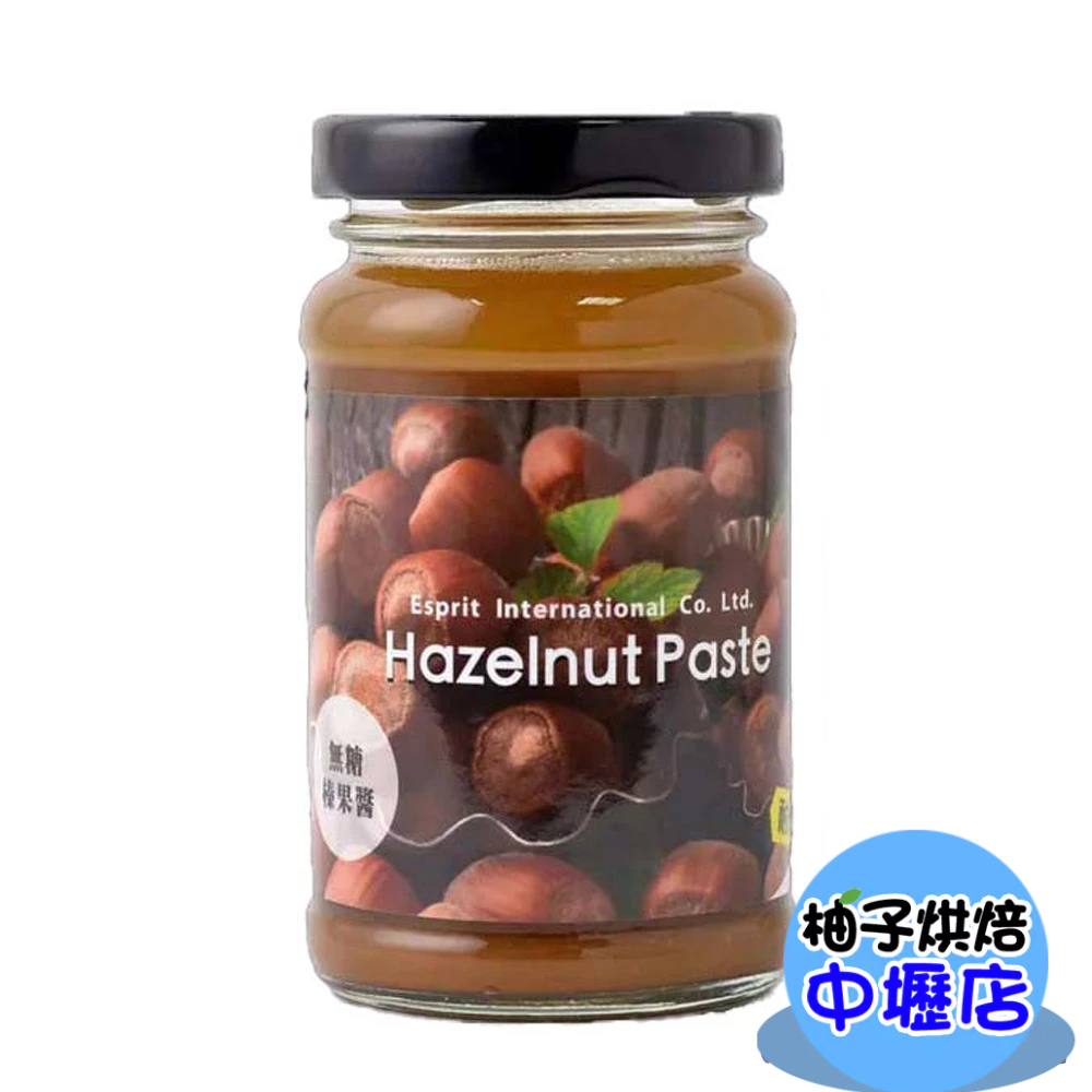 【柚子烘焙材料】Hazelnut Paste 德國33 無糖榛果醬 120g 耐烤榛果醬 德國33榛果醬 120ml原裝 | 蝦皮購物