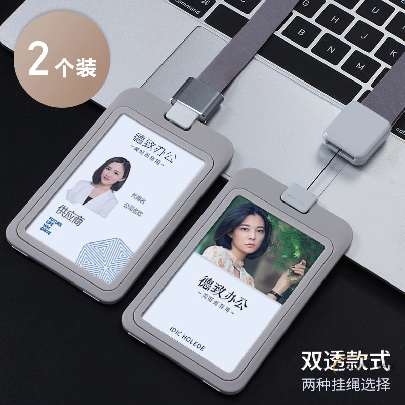 【全場客製化】 (2個裝)工作牌定做工作證件展示證卡套員工吊牌客製工牌定做胸卡牌掛套企業工卡員工證上崗證胸牌定做 | 蝦皮購物
