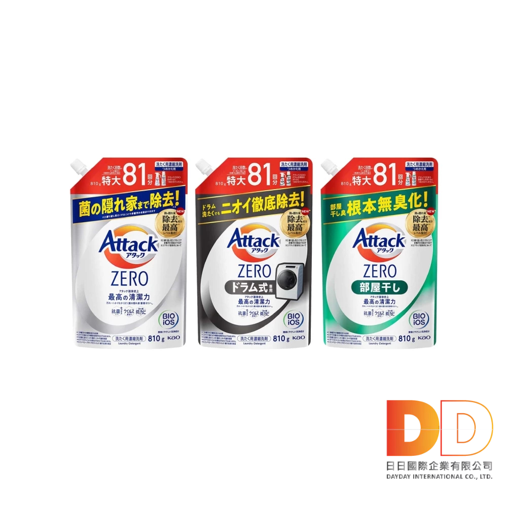 日本 KAO 花王 Attack ZERO 極淨 超濃縮 洗衣精 補充包 810g/袋 洗衣劑 洗衣粉 香香豆 漂白 | 蝦皮購物