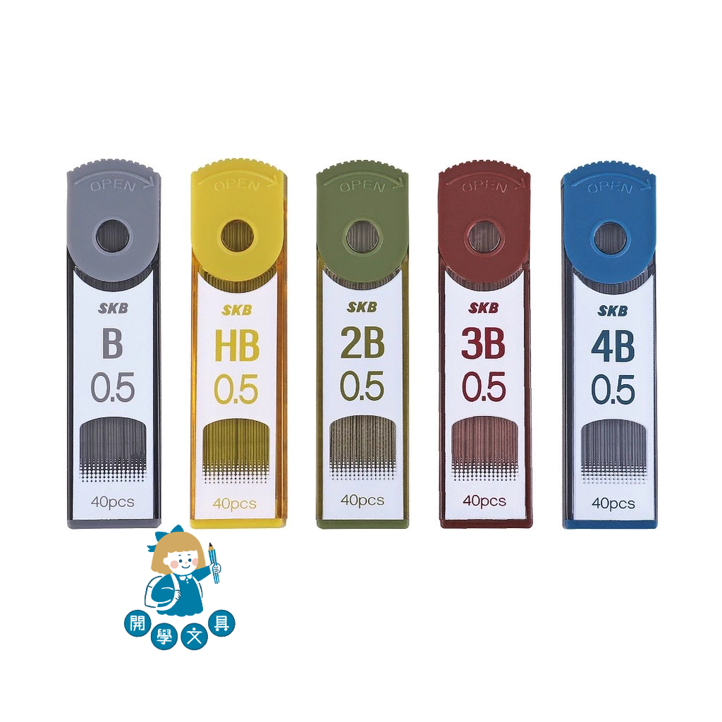 【開學文具】SKB 文明 PR-30 自動鉛筆筆芯 B HB 2B 3B 4B (0.5mm) 鉛筆芯 筆芯 | 蝦皮購物