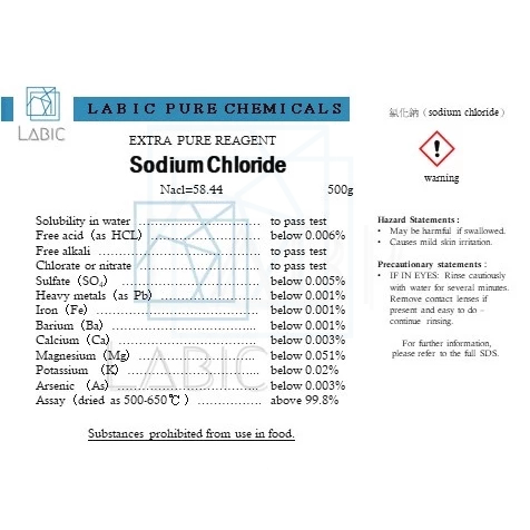 試藥級 氯化鈉 Sodium Chloride 500g | 蝦皮購物