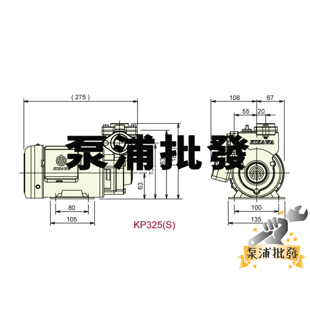【泵浦批發】木川泵浦 KP320 KP320S 1/2HP 抽水機 抽水馬達 鑄鐵 白鐵 傳統式抽水機 | 蝦皮購物