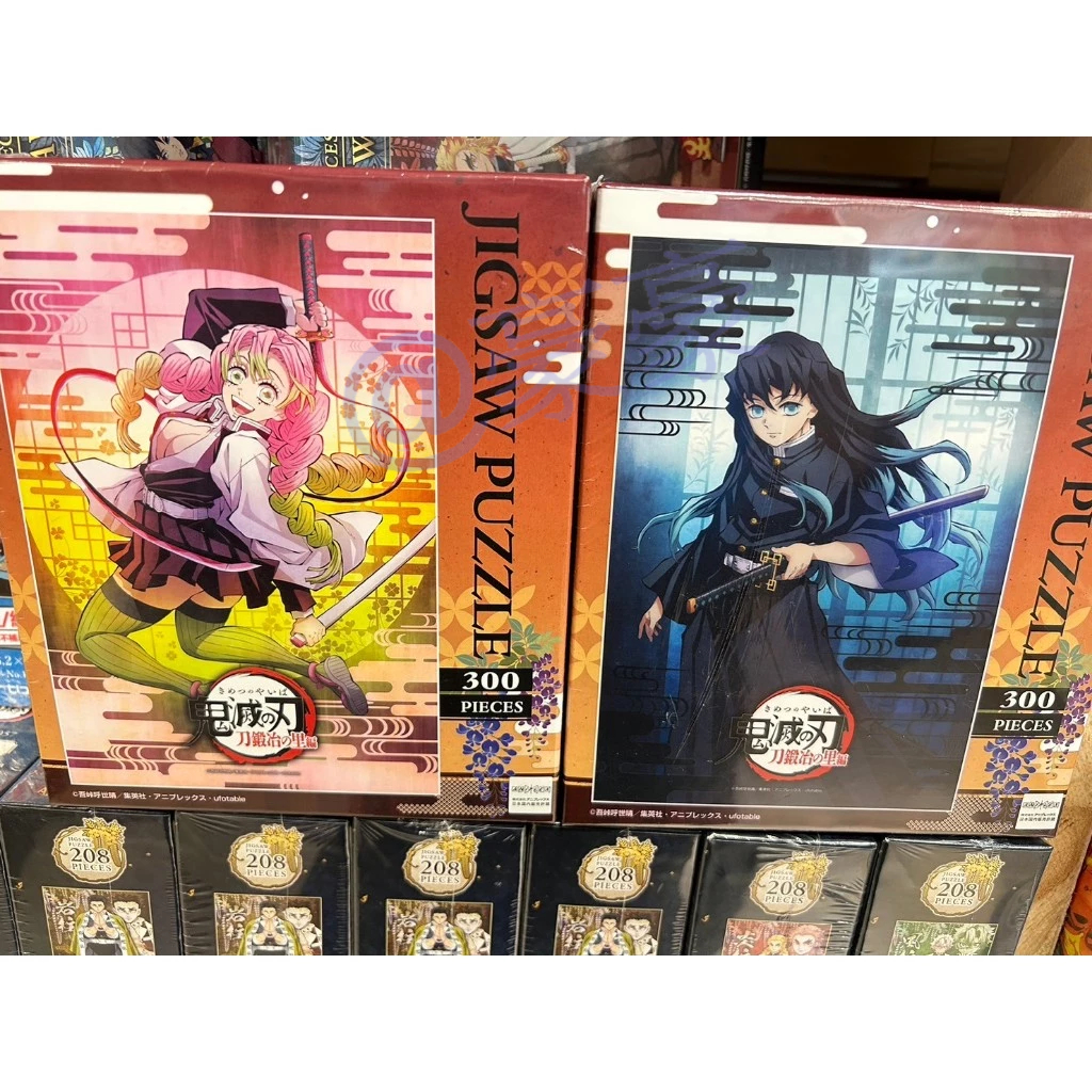 ENSKY｜300片拼圖｜鬼滅之刃【甘露寺蜜璃】【時透無一郎】 | 蝦皮購物