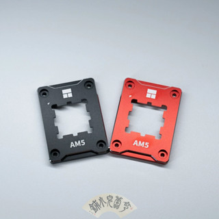 Thermalright 利民 AM5 Secure Frame RED 紅色 AMD ASF CPU 固定扣具 | 蝦皮購物