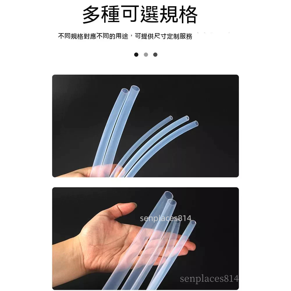 可開發票 特氟龍管 透明聚四氟乙烯管 鐵氟龍 四氟管PFA FEP F46 滿300元出貨 | 蝦皮購物