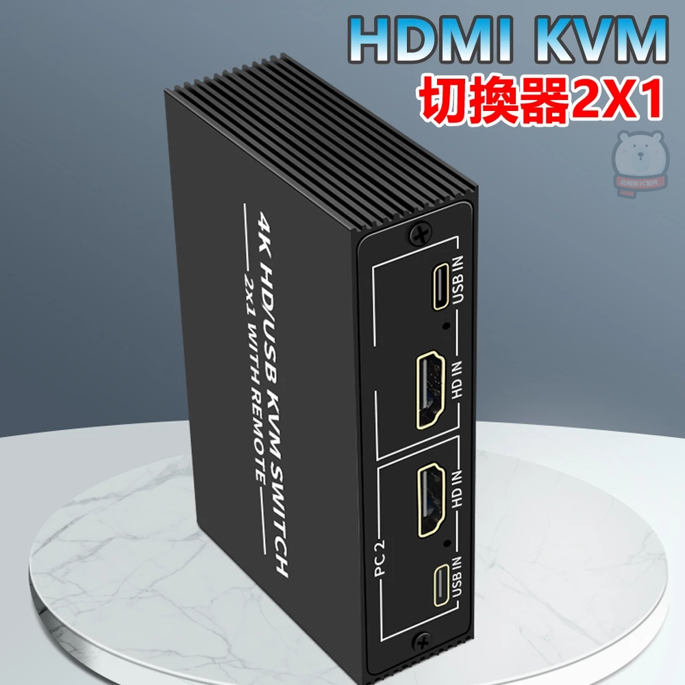[現貨] HDMI KVM Switch 2x1 4K@60Hz 2埠電腦切換器(B201A) | 蝦皮購物