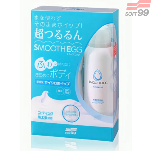 🚗御証🚗 現貨 SOFT99 日本製 Smooth EGG 蛋形清潔鍍膜劑(泡沫型) | 蝦皮購物