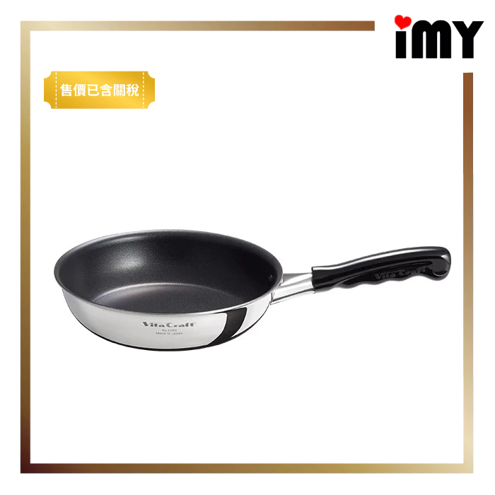 日本製 不沾平底鍋 Vita Craft 平底鍋 不沾鍋 波型手柄 Carpenter 20/26/28cm IH可用 | 蝦皮購物