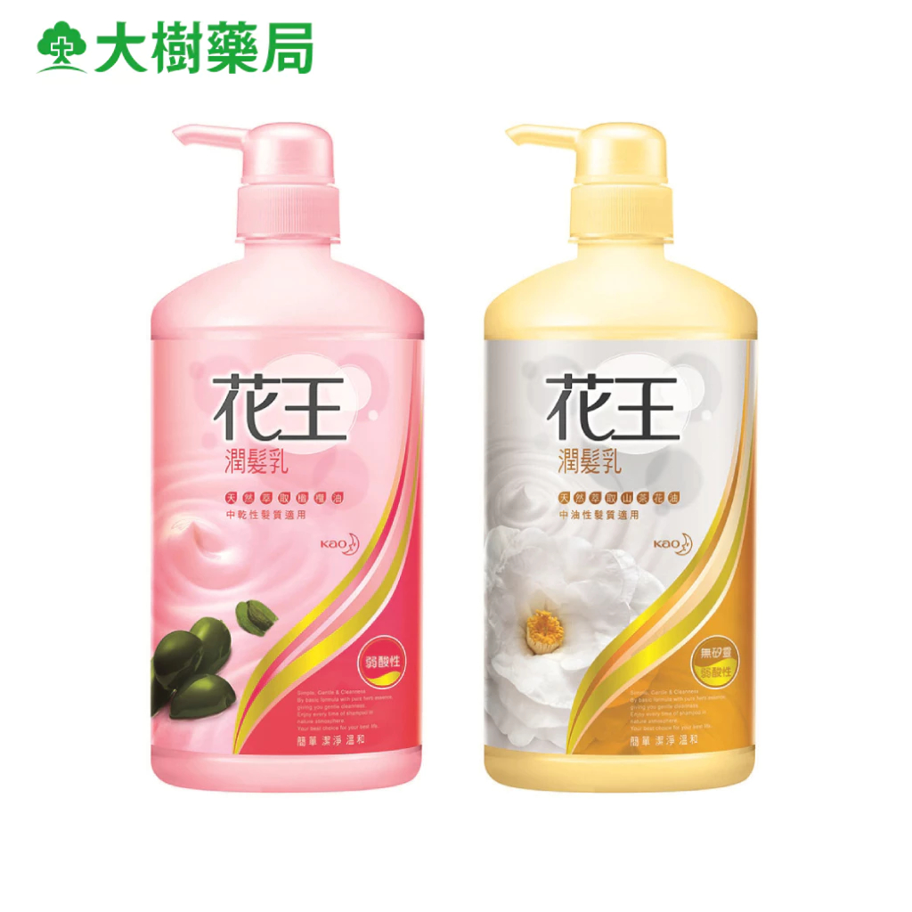 Kao 花王 潤髮乳 750ML 天然萃取橄欖油/山茶花油 二款可選 大樹 | 蝦皮購物