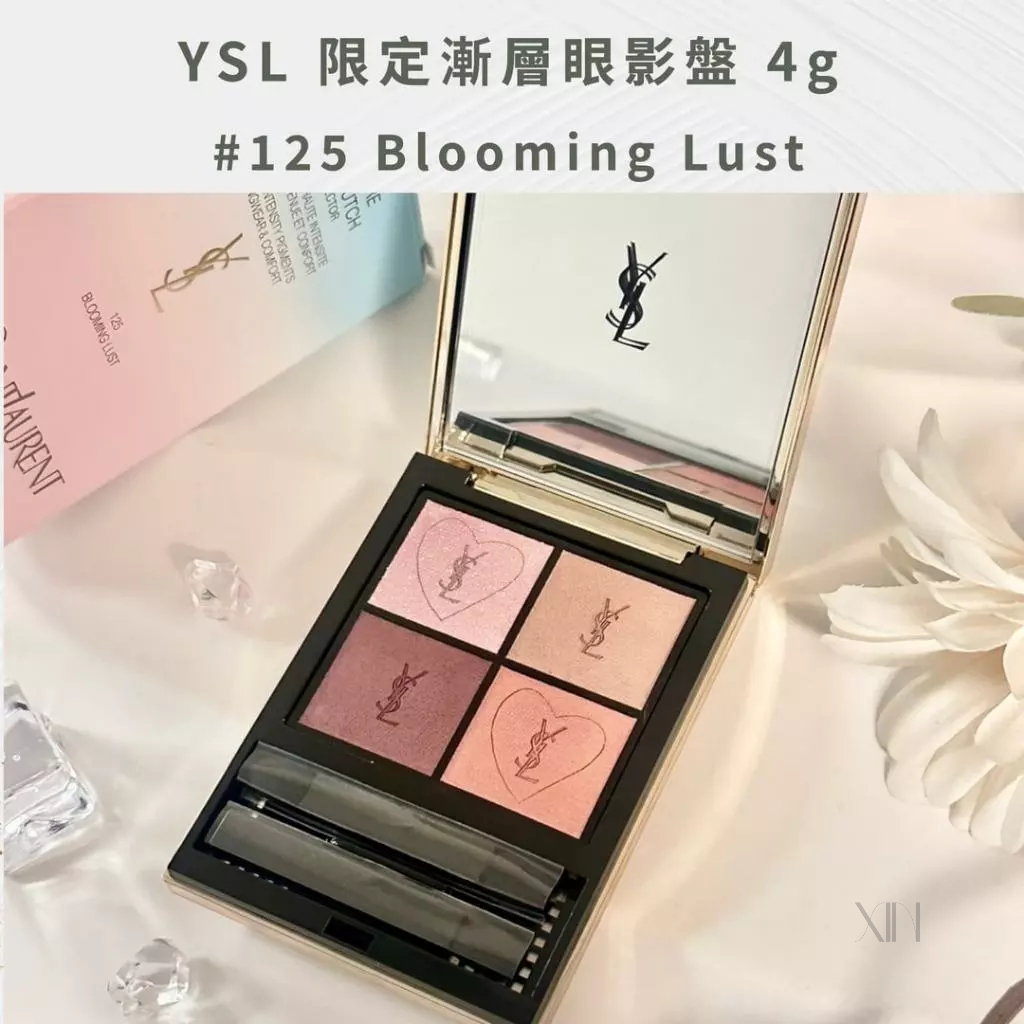 [關注現折] YSL 眼影盤 聖羅蘭 皮革眼影盤 時尚四色 #125 Blooming Lust 限定漸層眼影盤 4g | 蝦皮購物