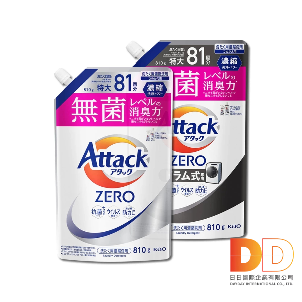 日本 KAO 花王 Attack ZERO 極淨 超濃縮 洗衣精 補充包 810g/袋 洗衣劑 洗衣粉 香香豆 漂白 | 蝦皮購物