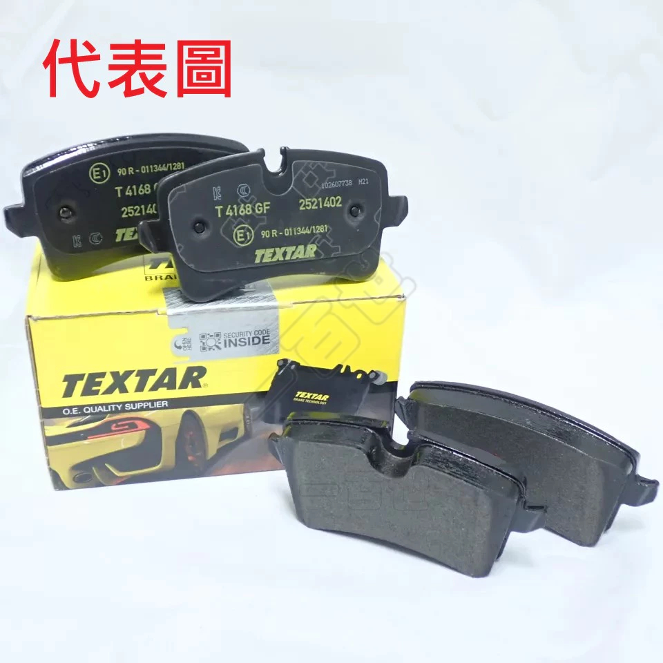 TEXTAR 煞車來令片 適用 福斯 GOLF T-ROC 奧迪 A6 A7 A4 Q5 | 蝦皮購物