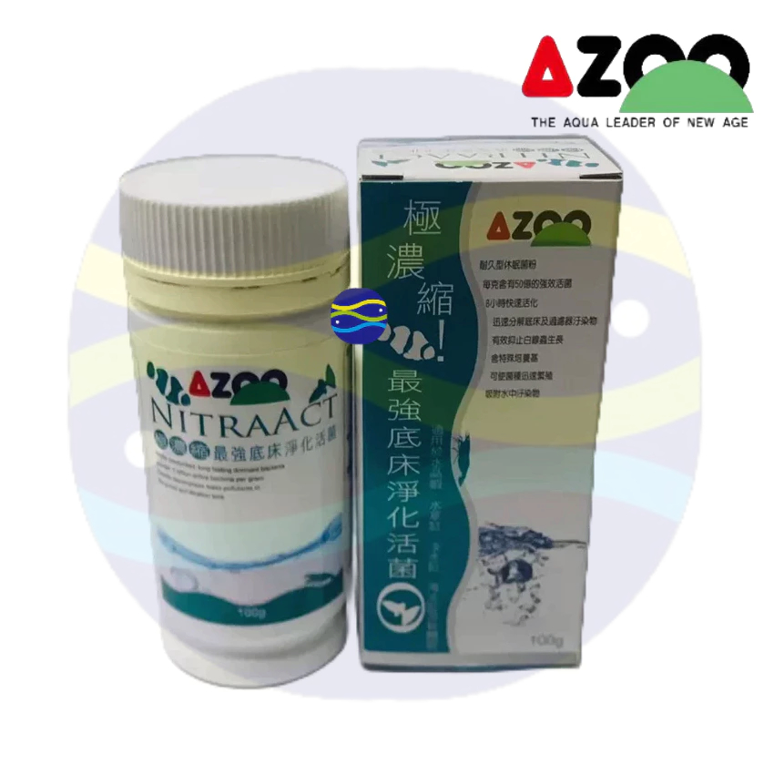 微笑的魚水族☆AZOO愛族【最強 底床淨化活菌/硝化菌100g】(水草.淡海水適用) | 蝦皮購物