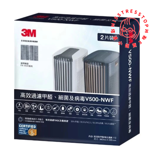 【塔波小姐】3M 淨呼吸 全淨型空氣清淨機 FA-V500 專用濾網 V500-NWF | 蝦皮購物
