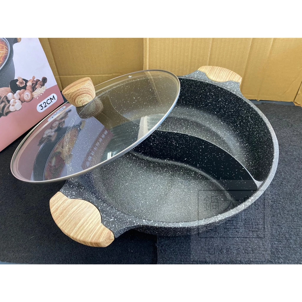 【鍋大師】KIYODO 麥飯石不沾 鴛鴦鍋 32CM 附蓋 鍋子 分格 火鍋 湯鍋 涮涮鍋 麻辣鍋 調理鍋 | 蝦皮購物