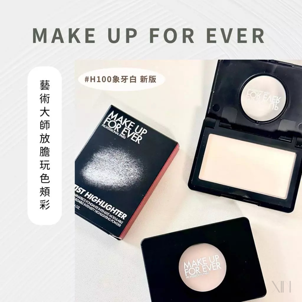 [關注現折] MAKE UP FOR EVER 打亮 提亮 眼袋 淚溝神器 藝術大師放膽玩色頰彩 #H100象牙白 新版 | 蝦皮購物