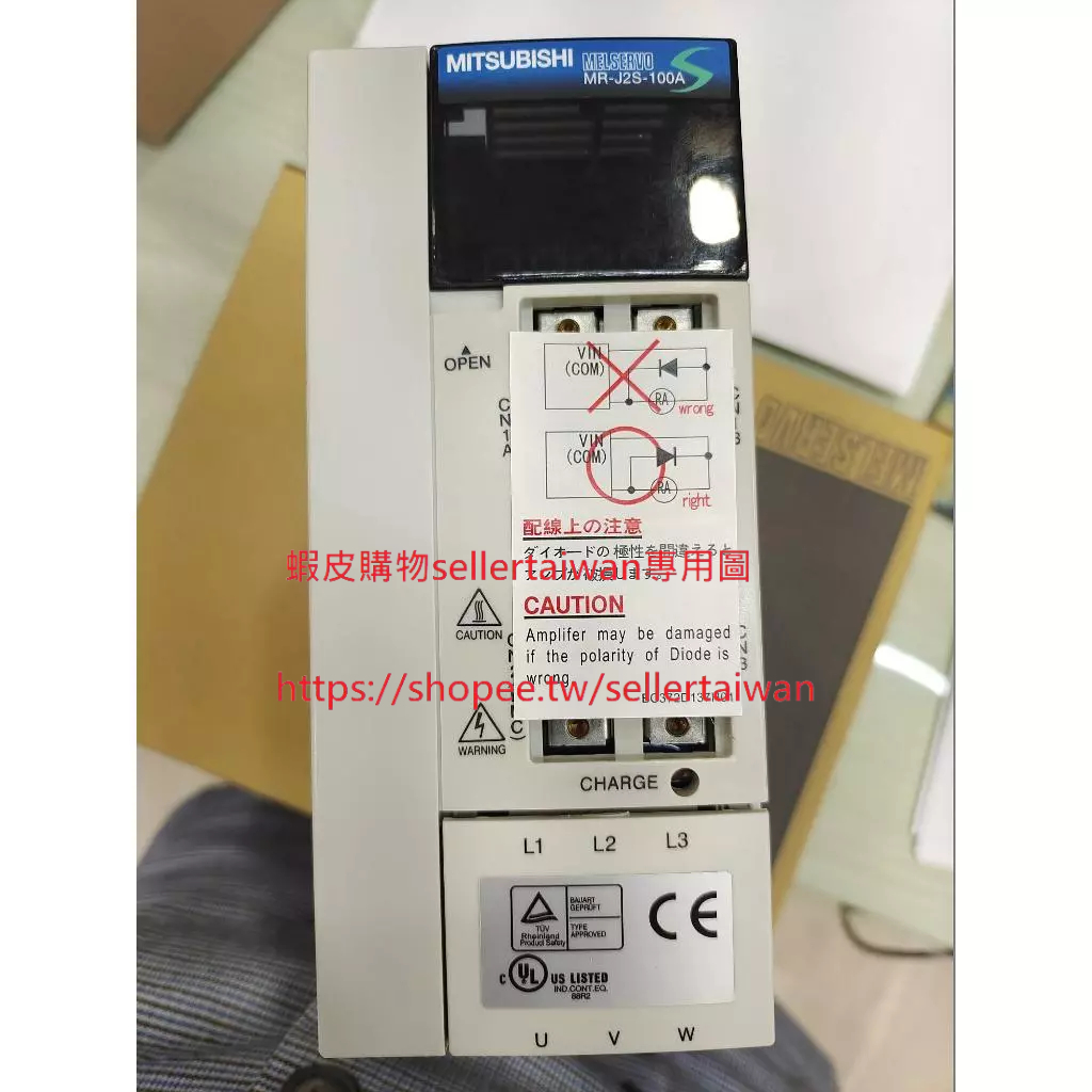 MR-J2S-100A 伺服放大器 Mitsubishi 三菱 新品 現貨 MRJ2S100A | 蝦皮購物