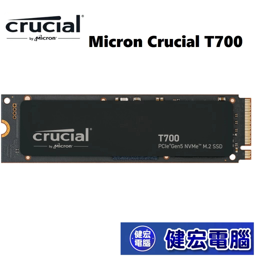 美光 Micron Crucial T700 1TB 2TB PCIe Gen5 NVMe M.2 SSD | 蝦皮購物