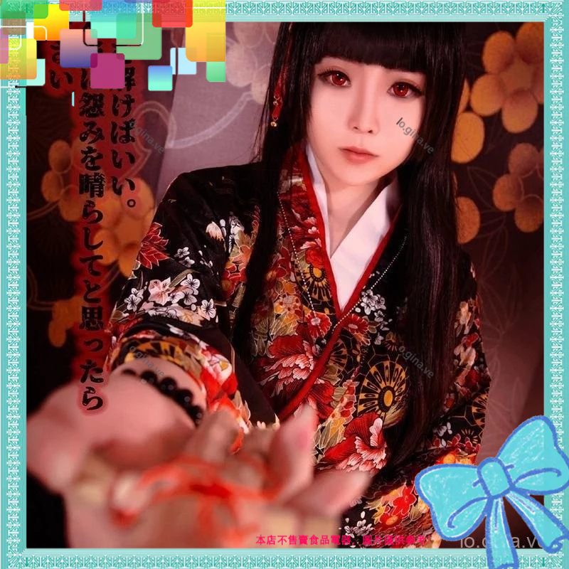⚡精選特調好物⚡地獄少女宵伽cos服閻魔愛小愛原版振袖和服cosplay服裝套裝 9RRS | 蝦皮購物