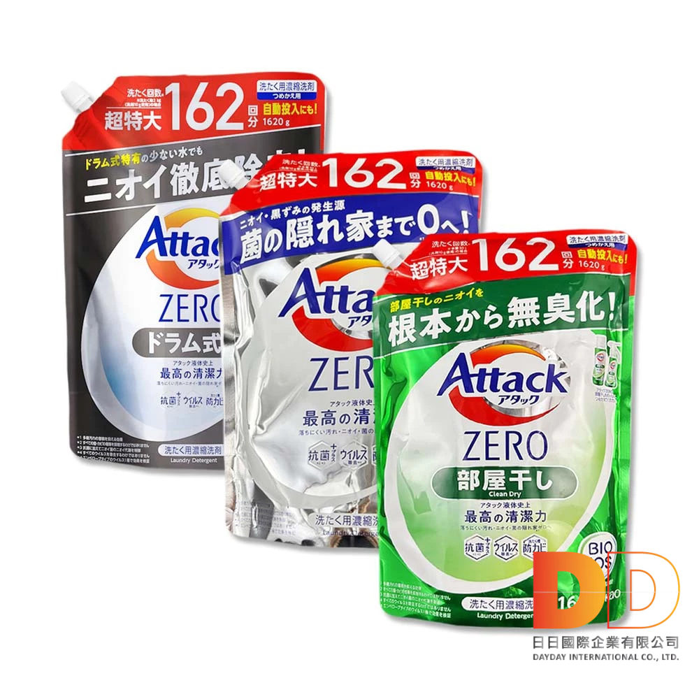 日本 KAO 花王 Attack ZERO 極淨 超濃縮 洗衣精 補充包 1620g/袋 衣物除臭香氛 室內晾乾 清潔劑 | 蝦皮購物