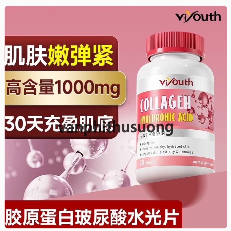 可刷卡分期 官方正品 美國原裝Viyouth膠原蛋白+玻尿痠 膠原蛋白水光片 60粒最新日期 | 蝦皮購物