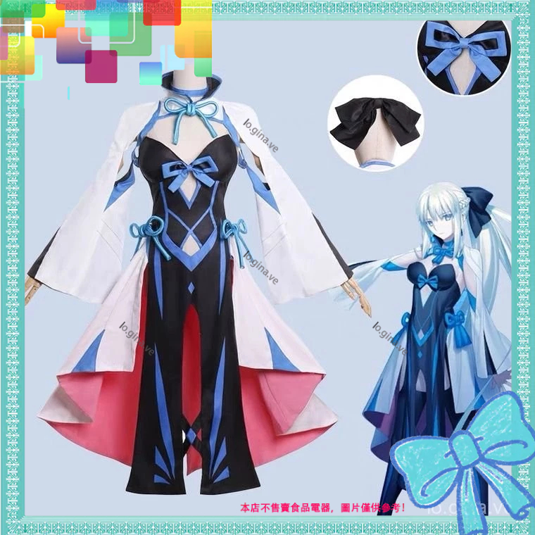 ⚡精選特調好物⚡書生漫 fate grand order 初始 摩根cosplay服裝女 fgo cos ISJD | 蝦皮購物