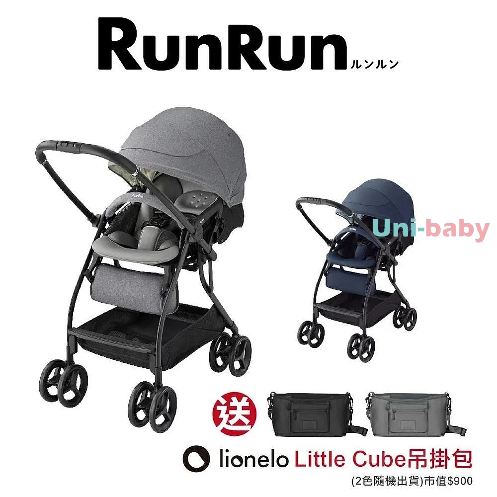 【聊聊享優惠】 Aprica 愛普力卡 RunRun 超輕量雙向推車 4.9kg 板橋【uni-baby】 | 蝦皮購物