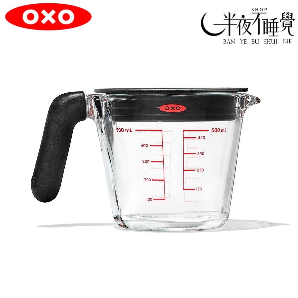 【OXO】 玻璃附蓋刻度量杯0.5L 原廠公司貨 | 蝦皮購物