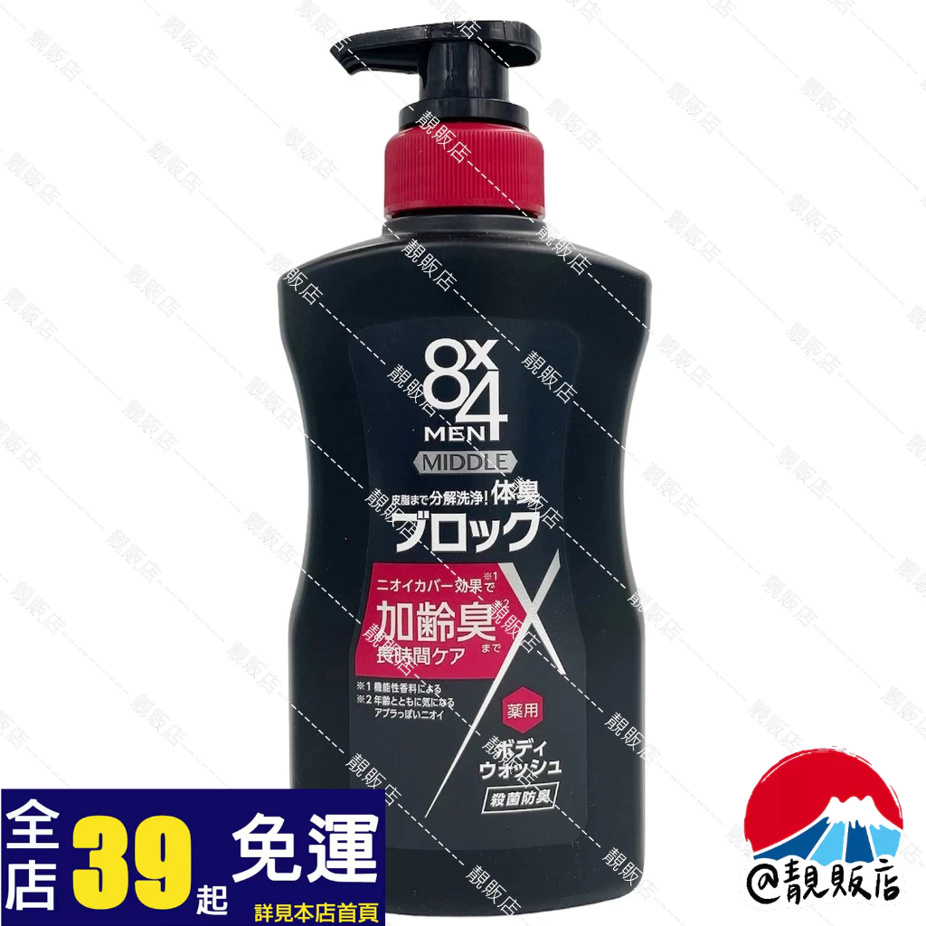 @靚販店 Kao 花王 8x4 MEN 男士消臭沐浴露400mL 加齡臭 | 蝦皮購物