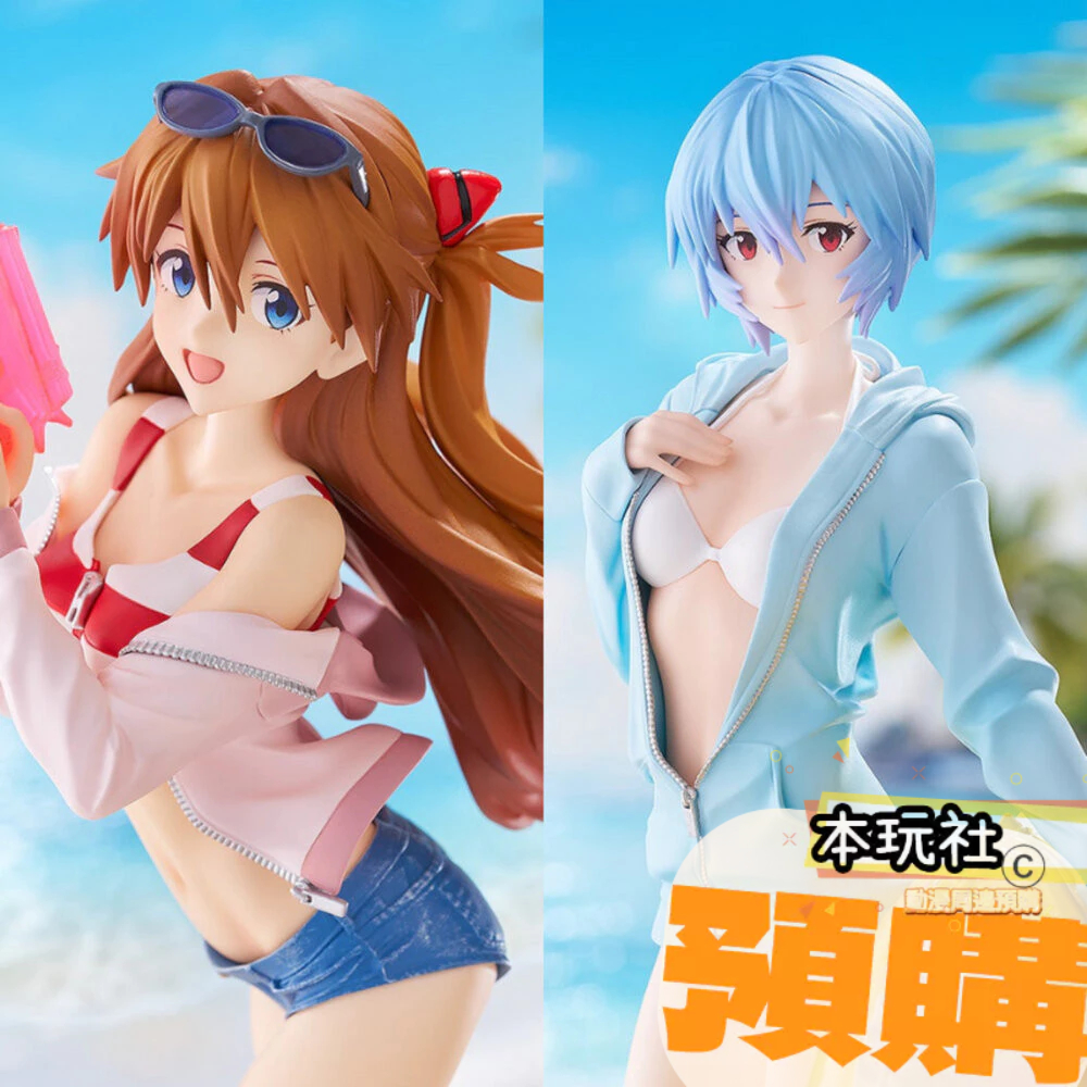 本玩社 預購 8月 $1710 POP UP PARADE 明日香 綾波零 新世紀福音戰士 正版 GSC PVC 公仔 | 蝦皮購物