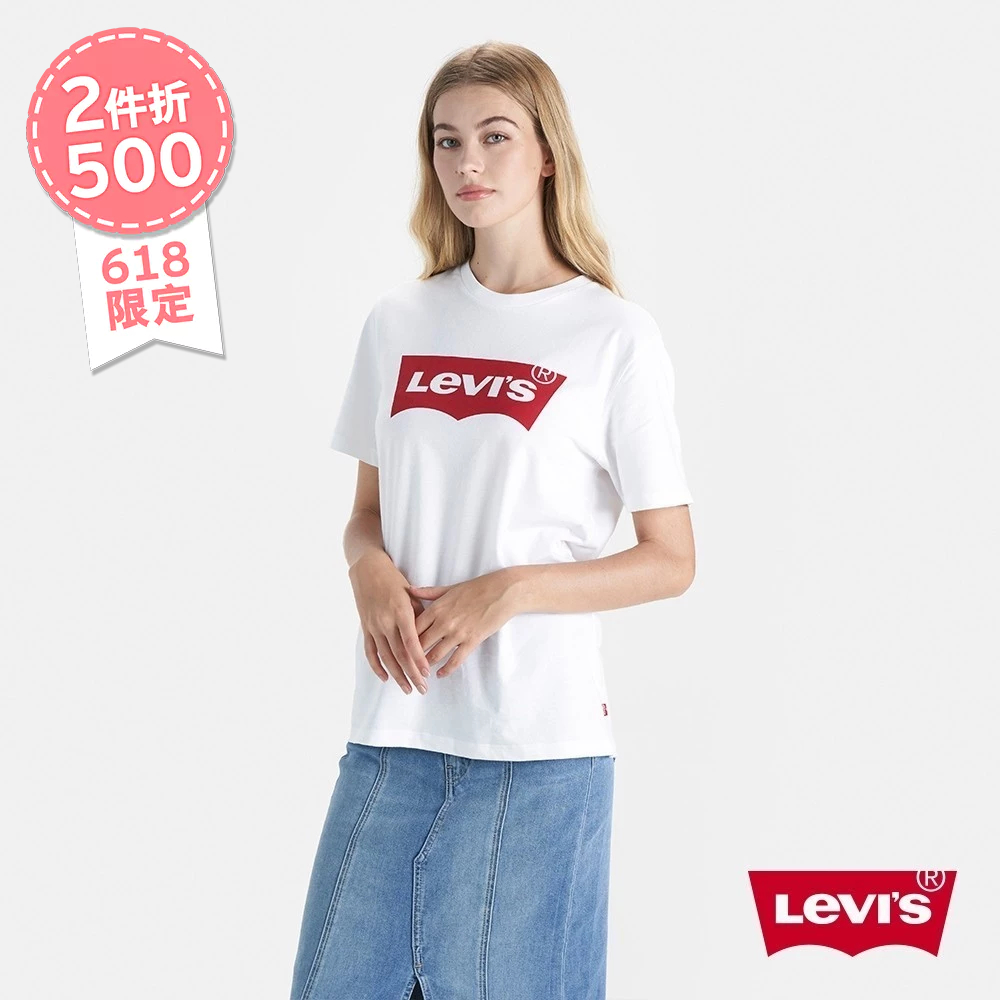 Levis 短袖T恤 / 修身版型 / 經典LOGO TEE / 白 男款 17783-0140 熱賣單品 | 蝦皮購物