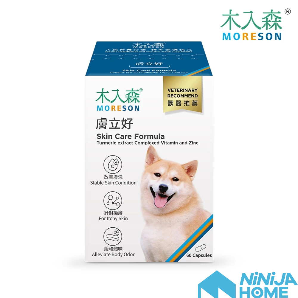 【NiNiJA (犬)】木入森 犬寶膚立好60顆 Moreson寵物皮膚保健 狗皮毛健康 台南 寵物 店 妮妮家 | 蝦皮購物