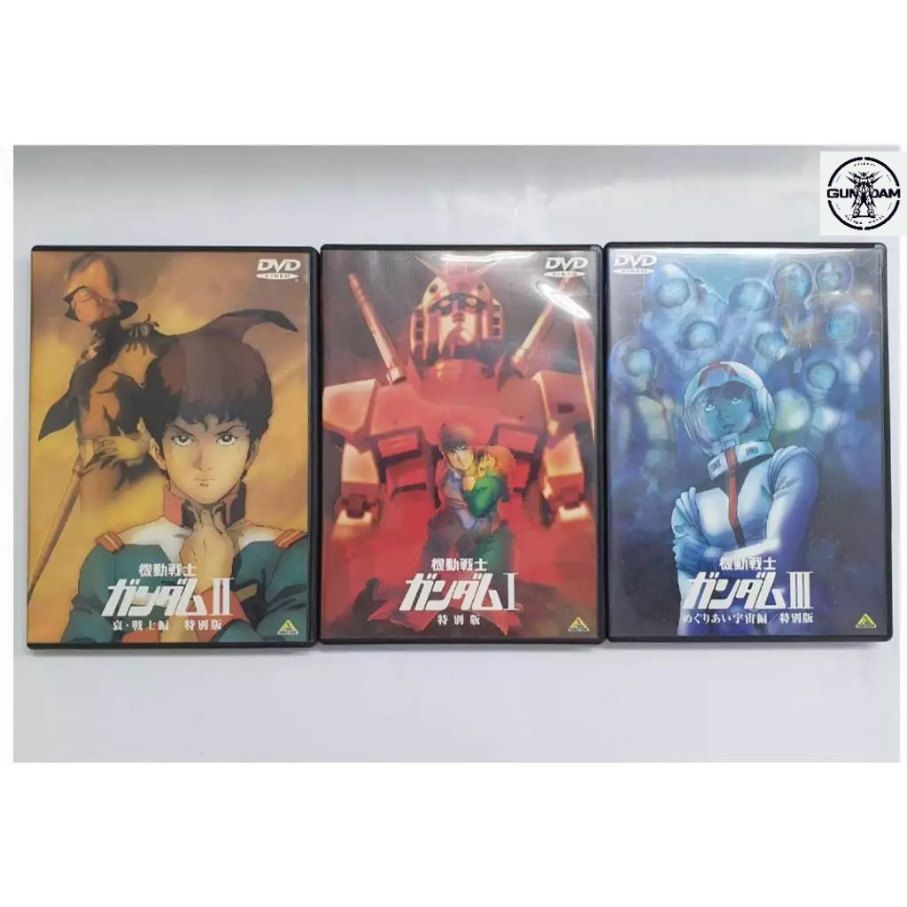 T376【米皇模型】日文 動畫DVD 機動戰士 劇場版 鋼彈 特別版 全3卷 SET | 蝦皮購物