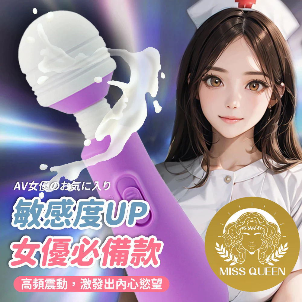 【今天買 明天到】LILO-萌趣不倒翁震動AV棒 情趣用品 按摩棒 陽具 假屌 自慰棒 按摩器 成人 | 蝦皮購物