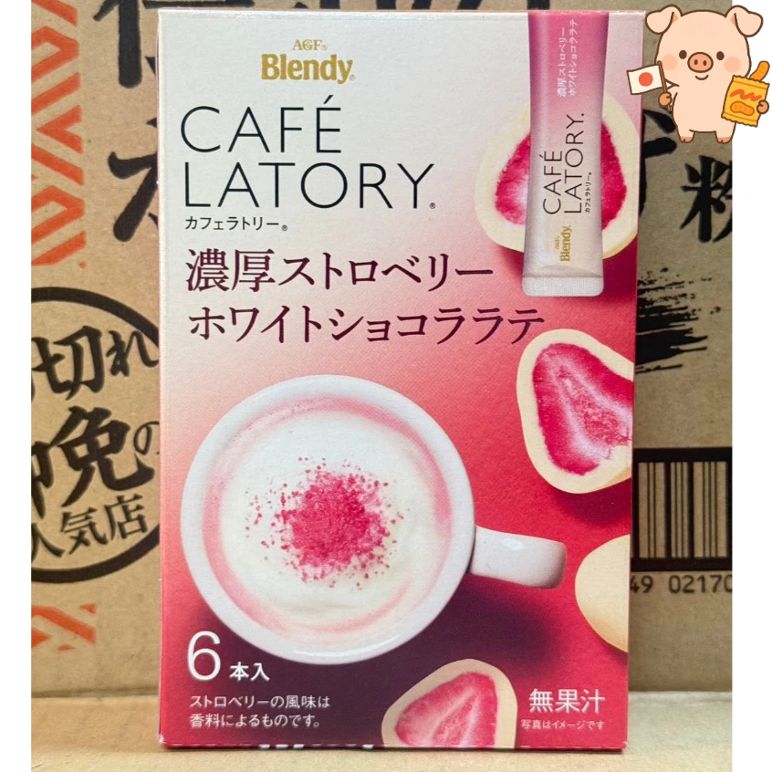 《食品倉庫直寄》🇯🇵新貨到港 日本AGF 濃厚草莓白巧克力拿鐵6入56.4g 2026.11.30 AGF咖啡 AGF | 蝦皮購物