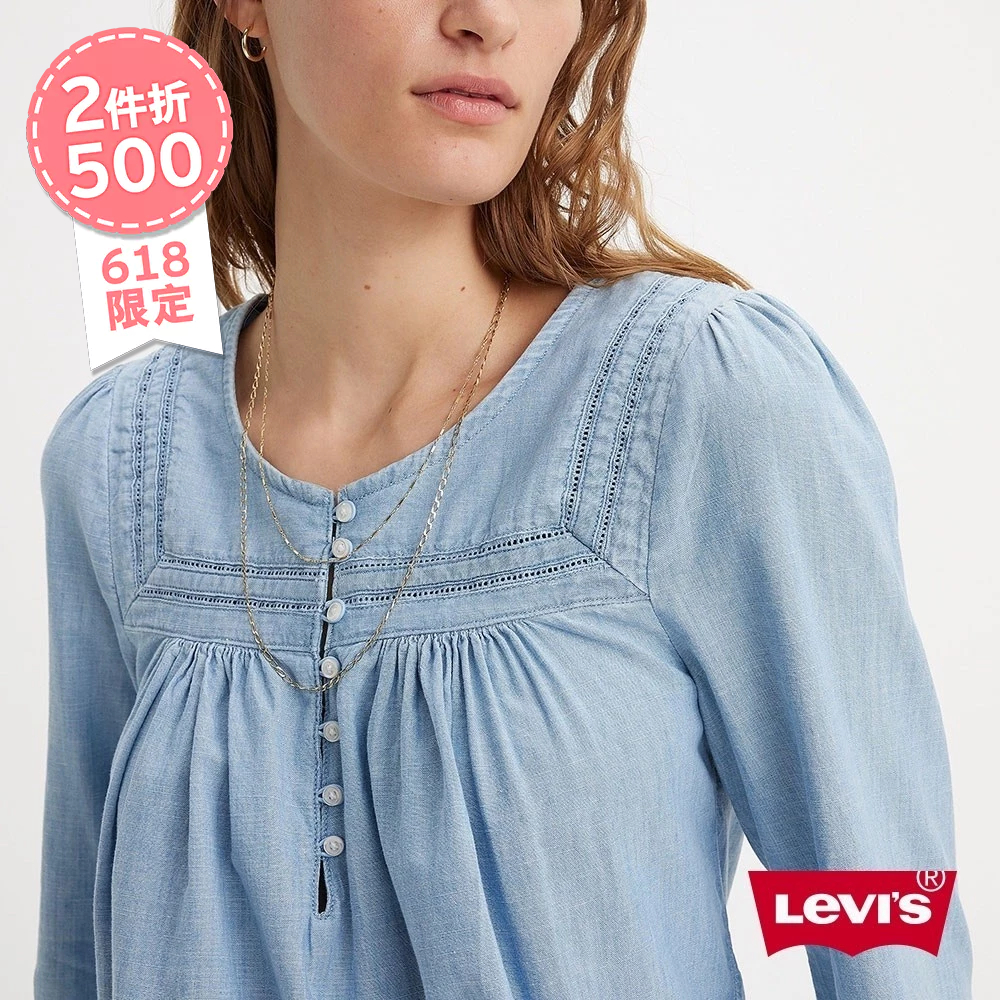 【限時2件折$500｜單件$740】Levis 半開襟圓領襯衫 / 寬鬆抓皺設計 女款 A7617-0001 | 蝦皮購物