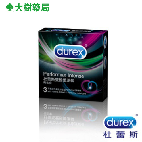 Durex杜蕾斯 保險套雙悅愛潮裝 3入/盒 [效期2025/11] 大樹 | 蝦皮購物