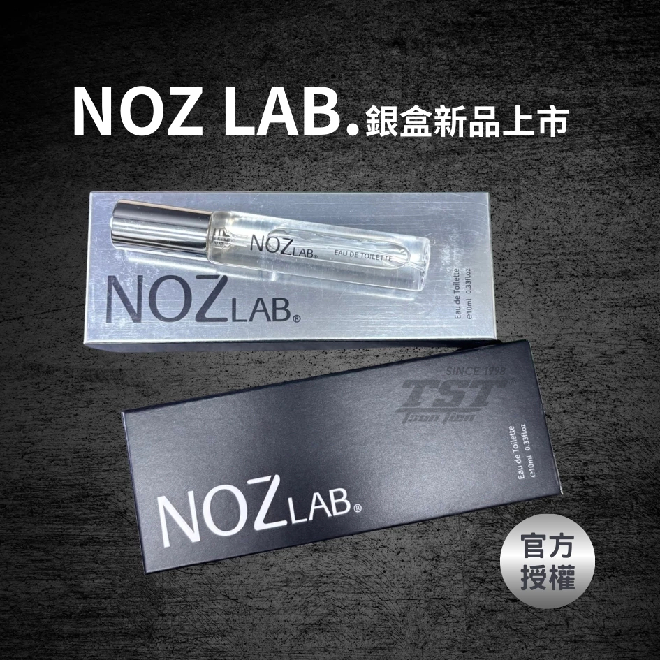 【原廠授權】NOZ LAB. 香水 2025新品上市💯 韓系香水 口袋香水 香氛 淡香水 隨身香水 小香水 中性香水 | 蝦皮購物
