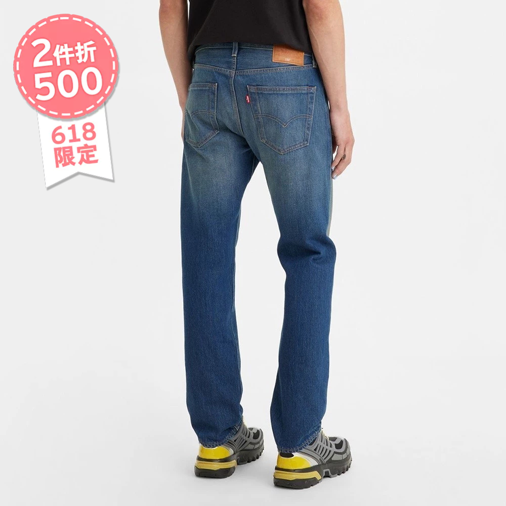 Levis 男款 501排釦直筒牛仔褲 / 復古作舊刷黃工藝 熱賣單品 00501-3382 | 蝦皮購物