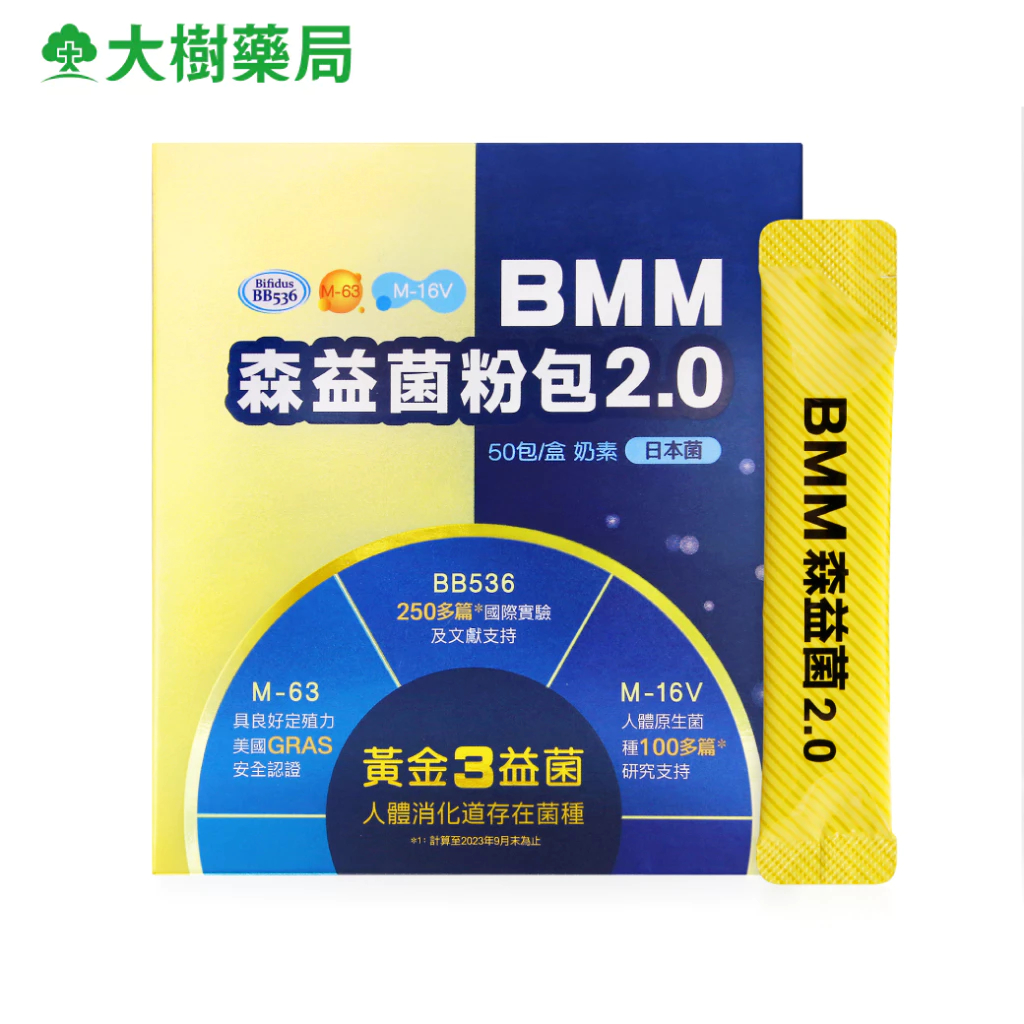 常春藤 BMM森益菌粉包2.0 1.5g*50包/盒 大樹 | 蝦皮購物