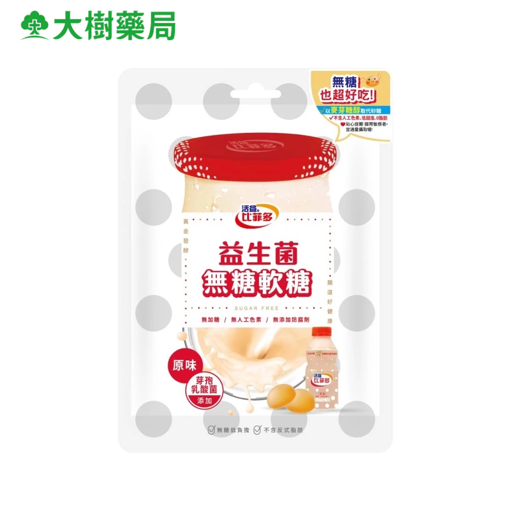 活益比菲多 益生菌無糖軟糖 原味無糖 69g/袋 大樹 | 蝦皮購物
